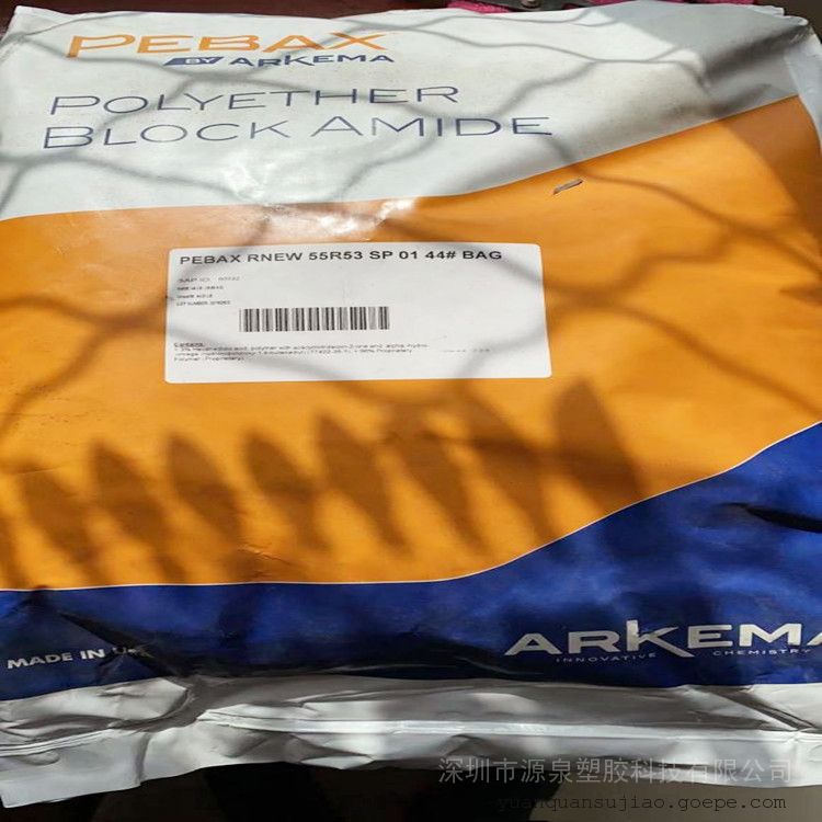 Pebax 医疗级PA12 7233 SA01 MED USP认证 聚醚嵌段共聚物 - 谷瀑(GOEPE.COM)